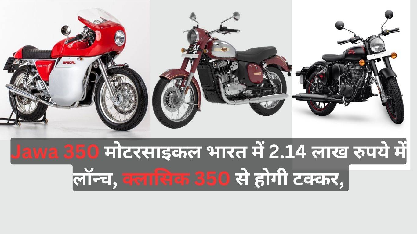 Jawa 350 motorcycle launched in India at INR 2.14 lakhs, will compete ...